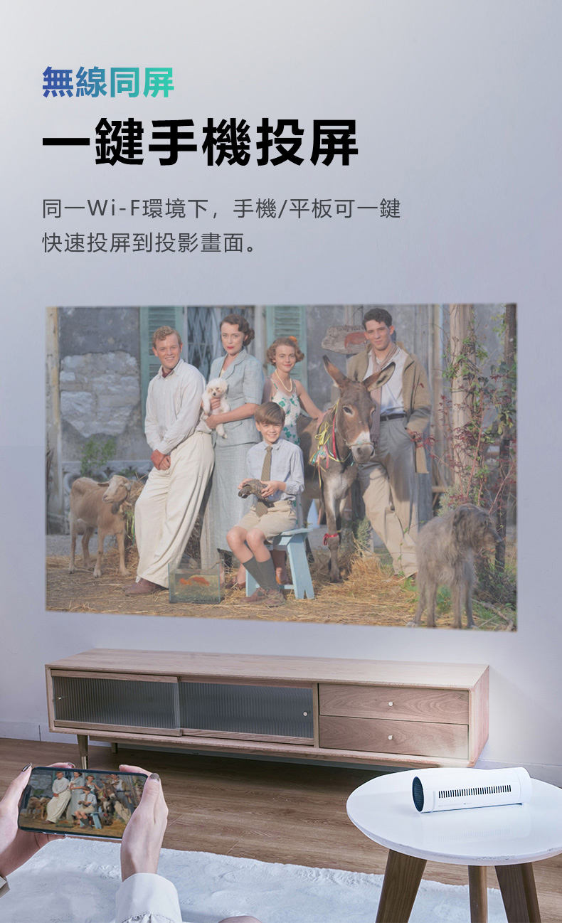 堅果JMGO P3S投影儀家用投牆 智能無線3D家庭影院 - JmGO